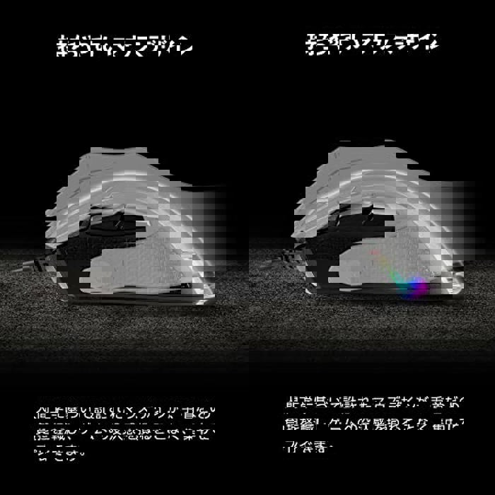 MSI Clutch GM50 Gaming Mouse Gaming Mouse MS354 Custom Product - Specs ...