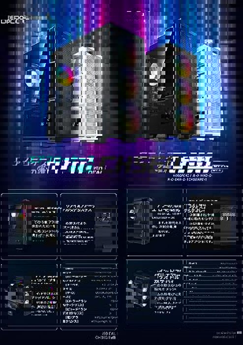Last completed PC builds with Deepcool CH560 Digital WH | Pangoly